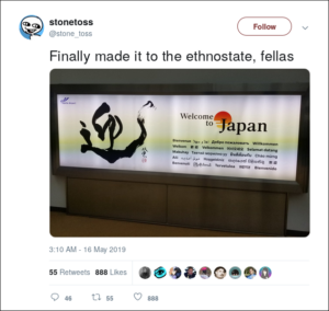 “StoneToss” Tossed: Hans Kristian Graebener of Spring, TX – Anonymous ...